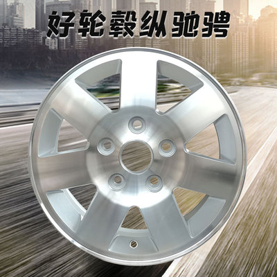 14寸铝合金轮毂适用于小康C37 五孔 星光4500 富利卡 得利卡k689