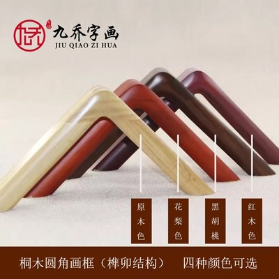 利他字画手写书法挂画有框中式客厅竖版装饰画办公室书房玄关壁画