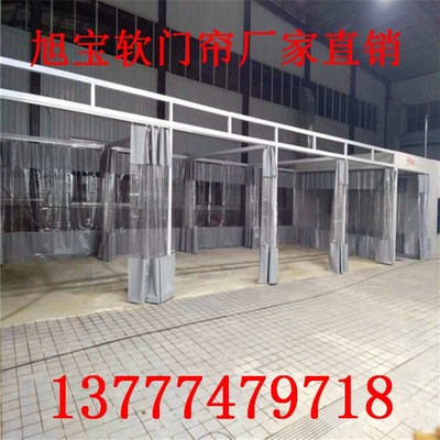 洗车店防水门帘pvc洗车场房挡风门帘无尘车间工位防尘推拉隔断帘