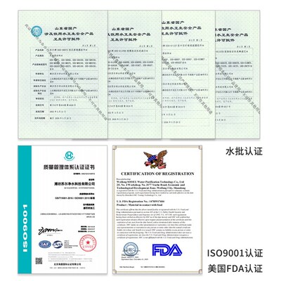 苏尔快接滤芯8寸10寸11寸净水器韩式滤芯家用商用净水机2分3分口
