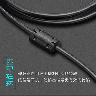奔图M6202NW 2206 6200W 6203 P2228打印机连接电脑加长USB数据线
