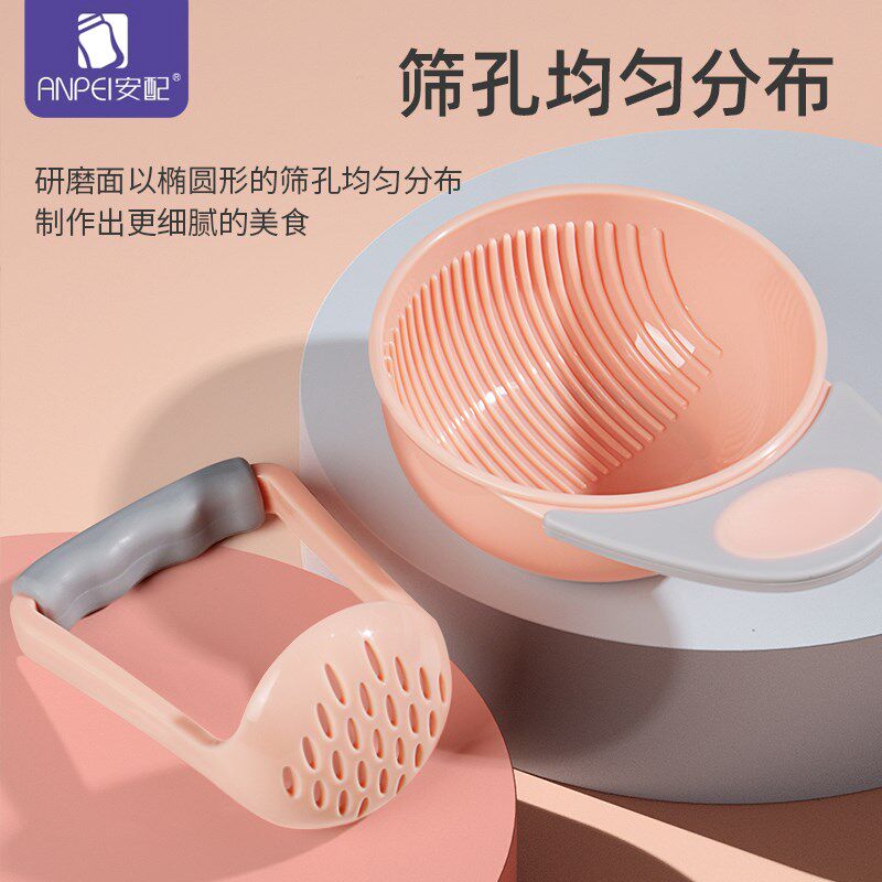 手动宝宝食物研磨碗婴儿食物辅食工具研磨器水果泥儿童辅食碗餐具