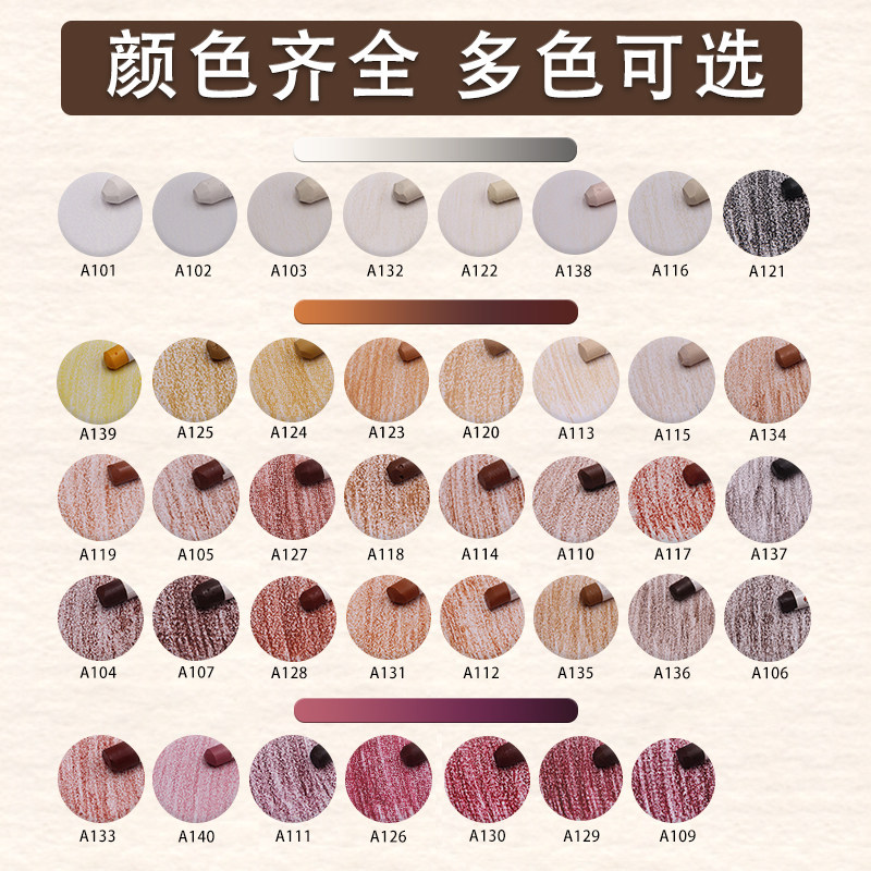 邦佳洁修补蜡笔实木门家具地板复合修补膏美缝裂缝划痕修复补漆笔