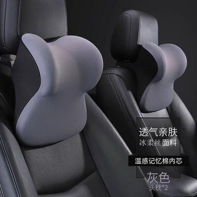 CICIDO夕多汽车枕头护颈枕车用靠枕车内座椅枕头记忆棉高档护腰靠