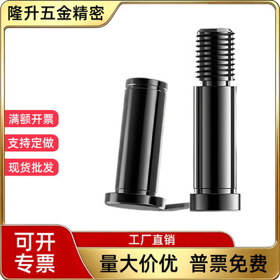 带肩铰链销 加硬g6精度HCDGH MIC02 5 6 8 10 12 15 20 25卡簧销