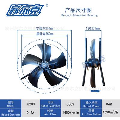 双支架型变频电机散热冷却风机G200G225G250G280G315G355