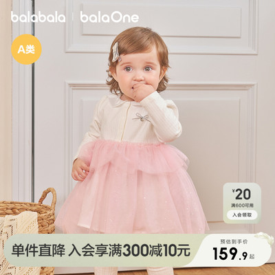 巴拉巴拉宝宝秋冬款连衣裙