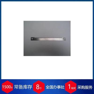 英国CombiCUT分切刀DBS150131、RCB-304