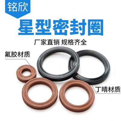 星型圈X型圈内430.66/443.36/456.06/468.76/481.46/494.16*6.99