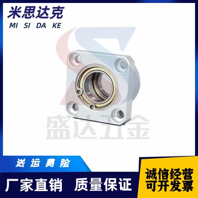 方法兰轴承座BASB626 698 6900 6802 6904  6204ZZ-20/30/40BFP13