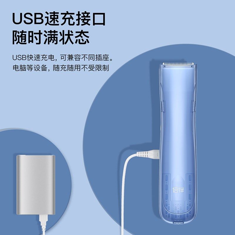 婴儿理发器自动吸发宝宝胎发电推子儿童充电式电动剪子可水洗家用