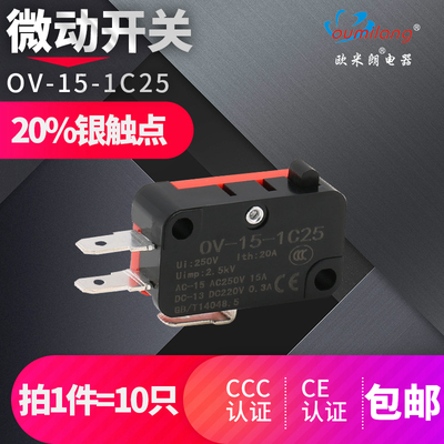 微动 微型行程限位开关V-15-1C25 OV-15-1C25 3脚长柄带滚轮