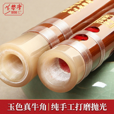 黄黎锋998笛子竹笛精制专业演奏高级成人儿童横笛CDEFG小A大降B调