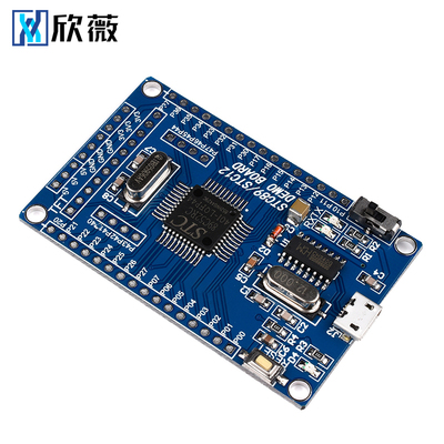 STC89C52RC开发板 51单片机最小系统板CH340串口下载 STC51核心板