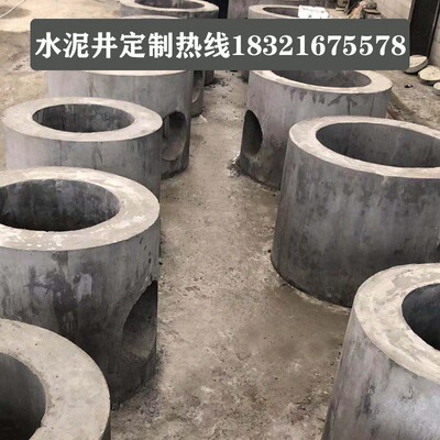 水泥井井筒钢筋混凝土方形成品商砼圆形弱电缆预制雨水污水检查井