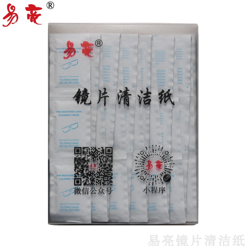 技术易亮眼镜纸镜头布手平板屏幕洁湿巾一次性速干擦镜纸