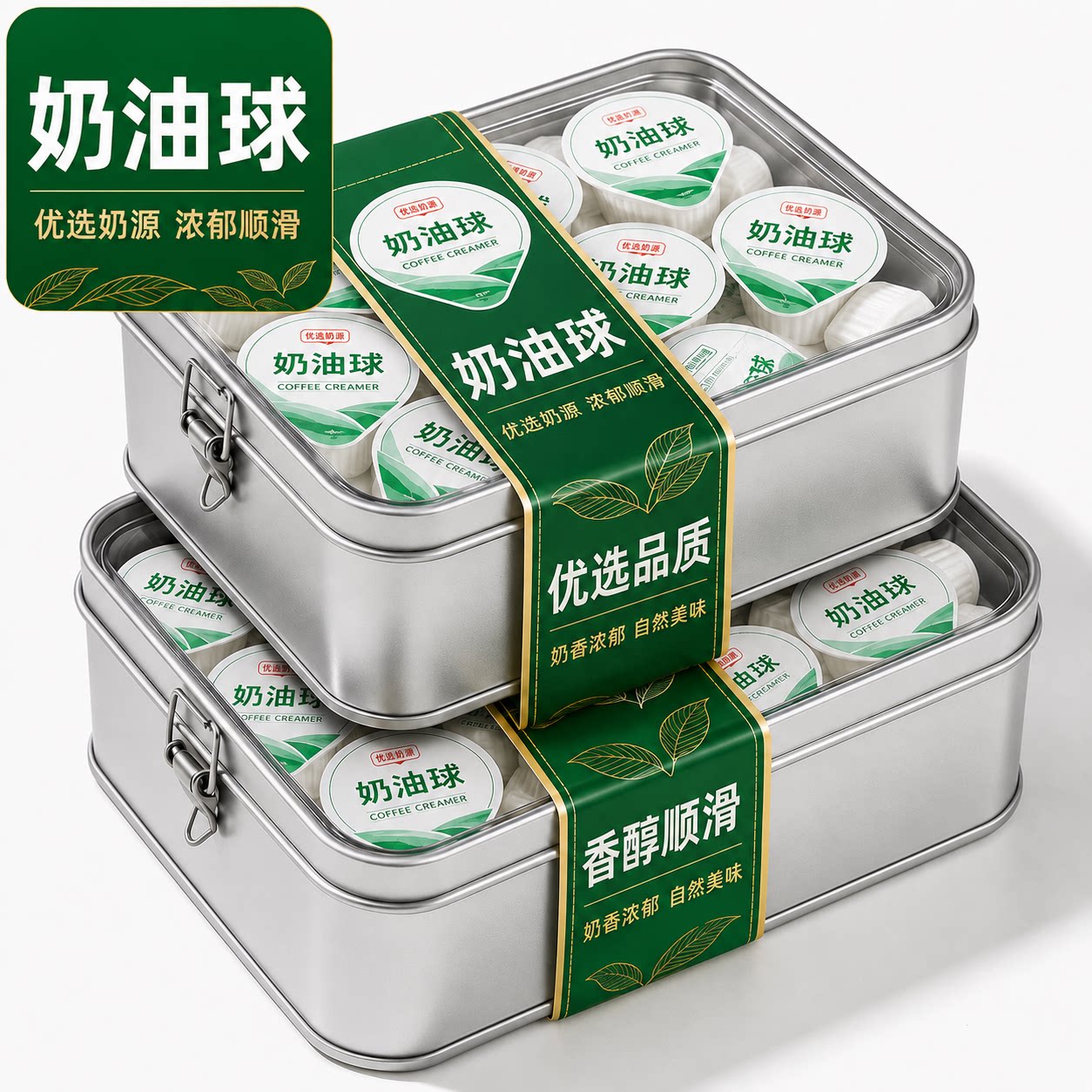 咖啡专用浓缩奶球维记奶油球奶精美式咖啡奶茶伴侣星巴克咖啡奶球