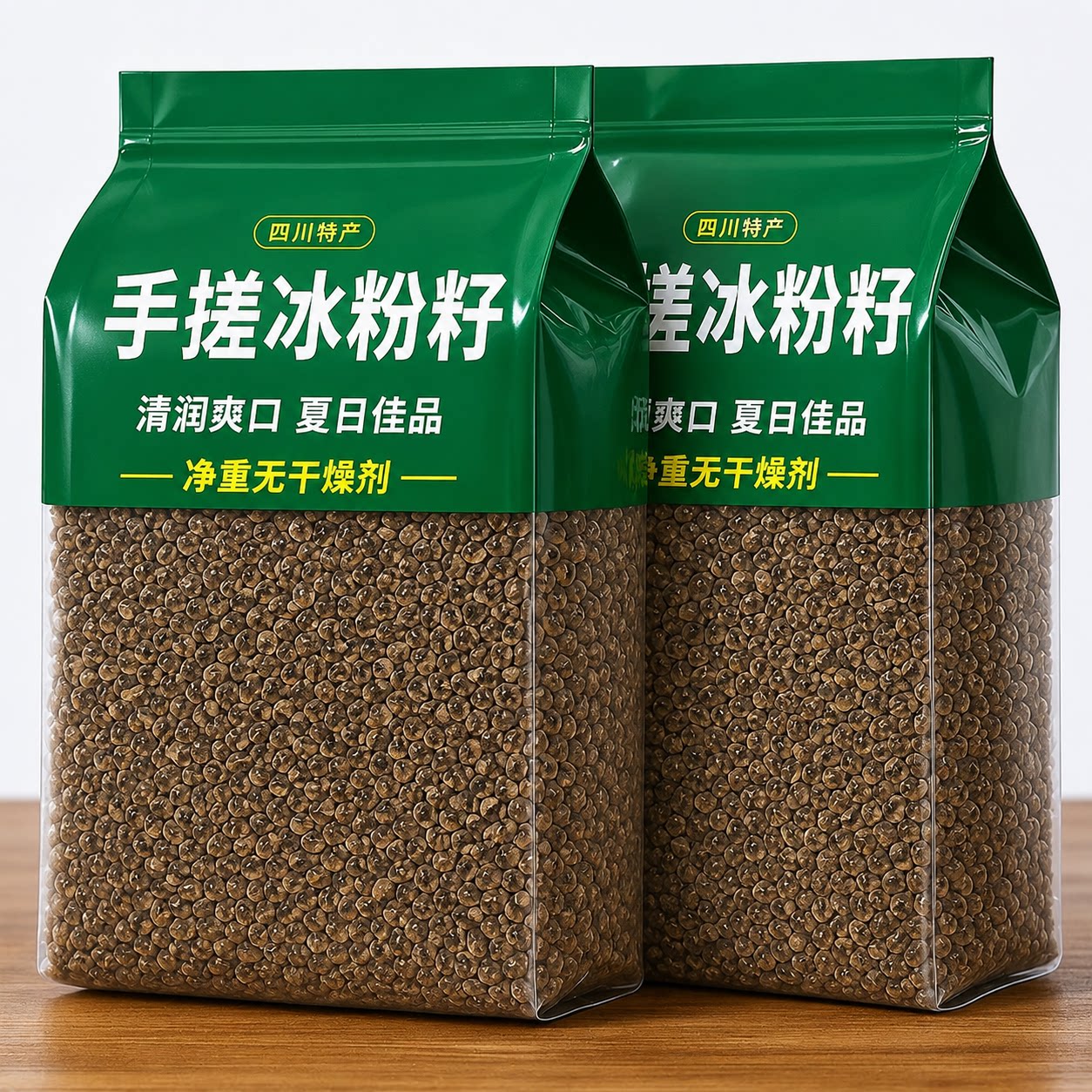 四川手搓冰粉籽冰粉无添加材料全套摆摊商家用手工网红气泡凉粉籽