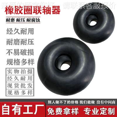 定制加工圆锥垫磨圈 柱工业尘防震橡胶 耐耐高防RMS温减震橡胶缓