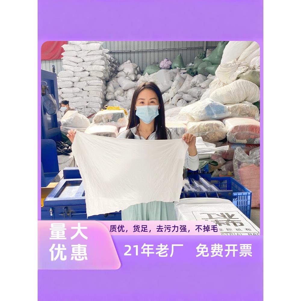 采购产品无尘布,机器擦布,眼镜布,白抹布,擦布,工业清洁布,