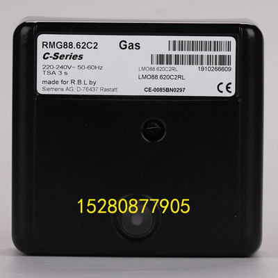 RMG88.62C2利雅路燃烧机控制器RMO88.53C2全新RMG/M88.62C2包邮
