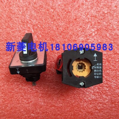 奥的斯检修开关 天逸凸轮开关 DAA636G1 LW42A1-22057/OF2367