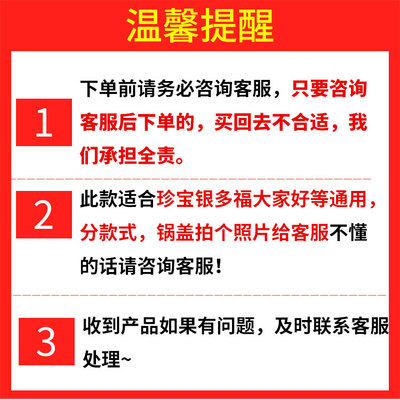 老式大家好银多福高压锅手柄 珍宝 家福铝压力锅手柄把手配件包邮