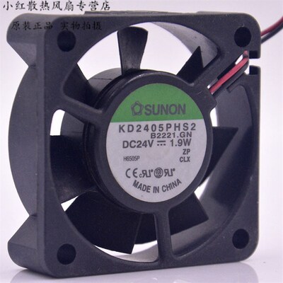 原装SUNON 5015 KD2405PHS2 24V 1.9W 5cm变频器风扇50*50*15mm