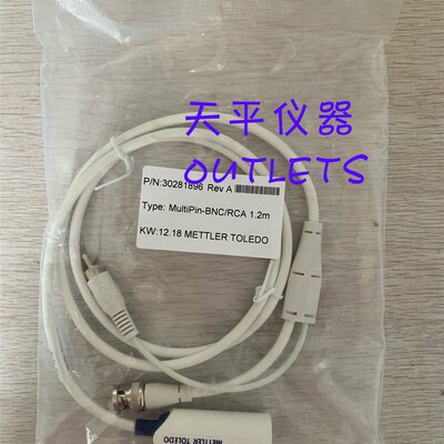梅特勒托利多InLab电极电缆ISM货号30281896 配ISM进口电极使用