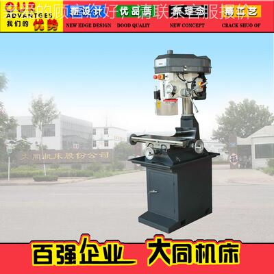 供传应钻铣床D，DM30钻铣M0,铣床，立3铣皮带动铣床，台式铣床