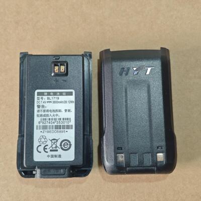 HYT好易通3800毫安TC 585对讲机海能达TC-500S/510/560电池加厚款