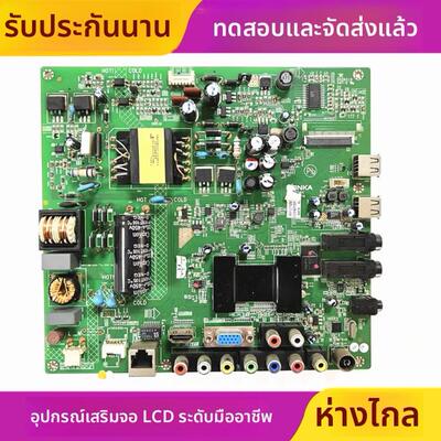 康佳LED/39/40/42F2200NE/E320N主板35017585/35016895/35016727