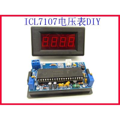 电压表DIY套件散件 ICL7107表头 电子制作 电压表头 数字电压表