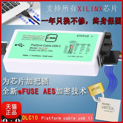 xilinx下载器线DLC10赛灵思FPGA JTAG仿真器platform cable usb