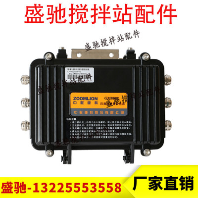 中联搅拌站 信号变送器 四通道重量变送器GM8802传感器信号变送器