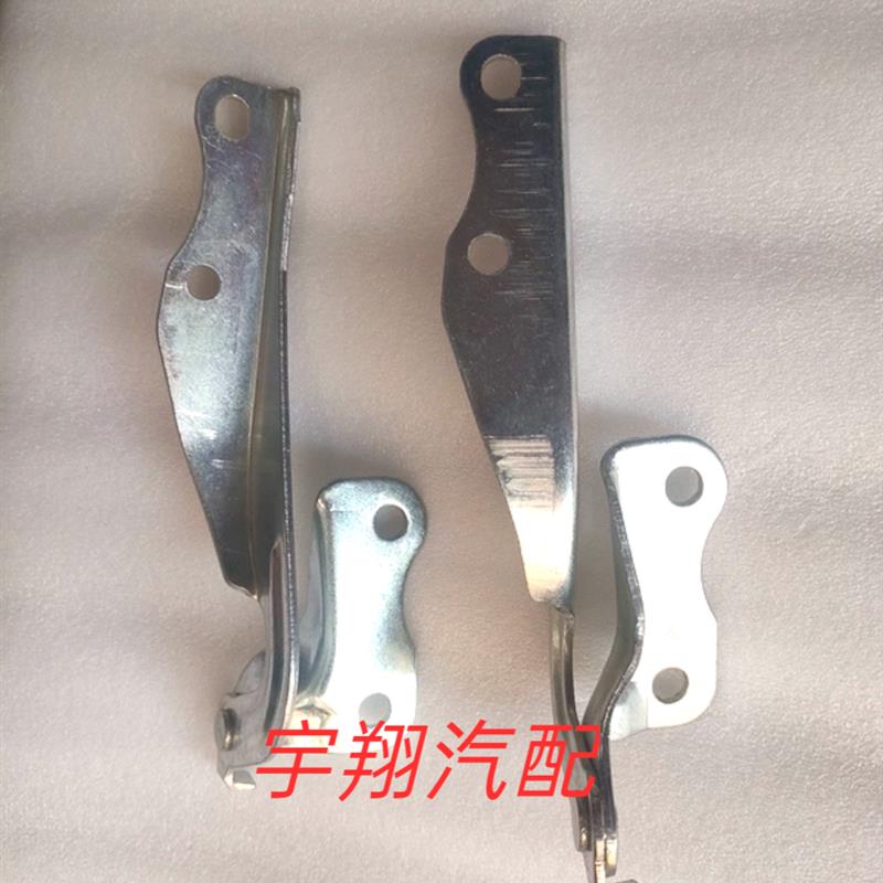 一汽森雅S80/M80 前机盖合页引擎盖铰链 左右双边汽车外观零件