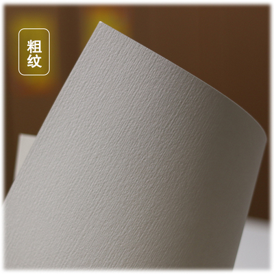 新品:宝虹油画纸290g油画纸框400g布纹纹理油画棒纸16K8K4K油画丙