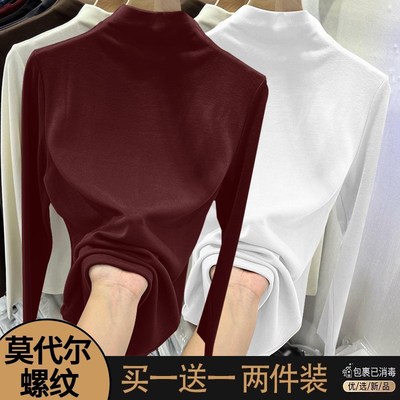 半高领打底衫女秋冬2024年新款洋气长袖t恤内搭安可拉红修身上衣