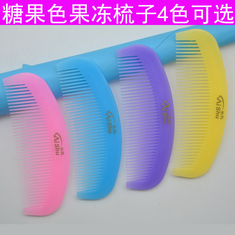加厚塑料梳子无柄梳子化妆梳按摩梳子加厚洗发梳美发梳头梳家用女