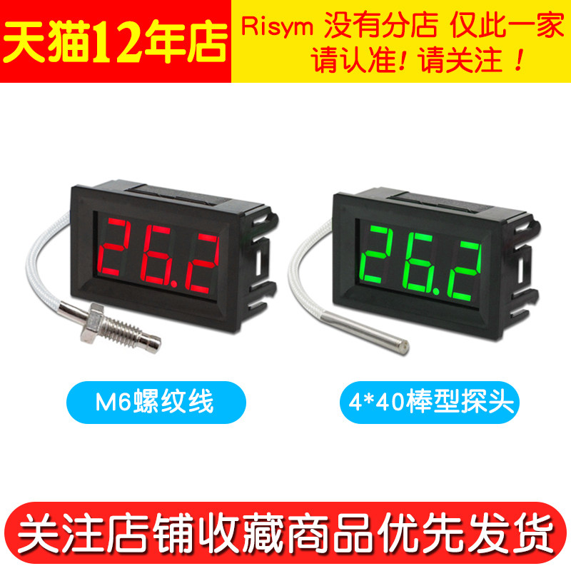 数显高温温度计 型热电偶工业数字测温表 ~度 D