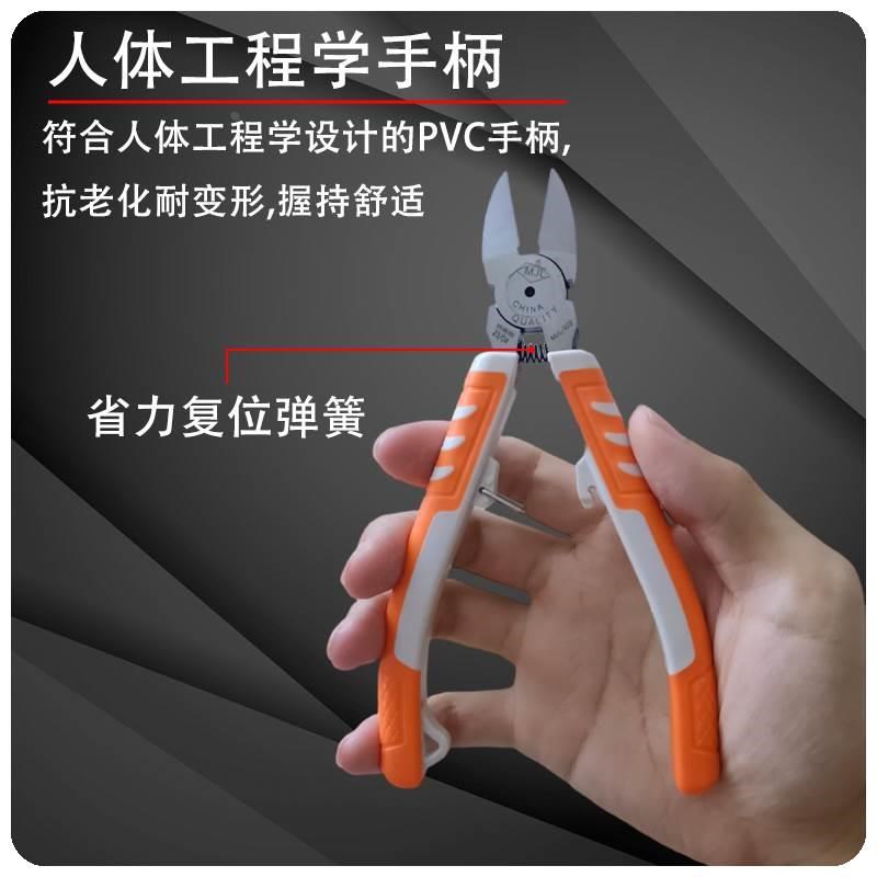 美佳龙水口钳高硬度精品工业级斜口钳寸寸电工专用电子剪钳工具