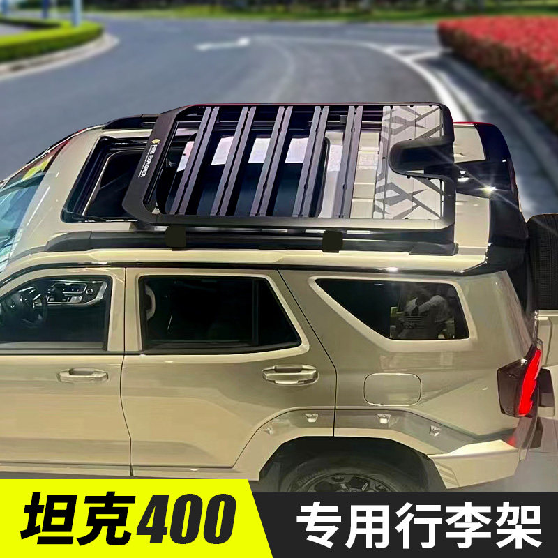 坦行李架车顶箱子侧爬梯侧书包帐篷平台框越野改装