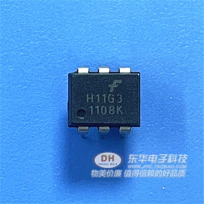 光耦H11G3 DIP6高压达林顿输出光耦合隔离器原装进口现货质优价廉