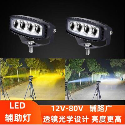 100w双色LED射灯12v24v透镜远近一体钢炮货车改装前杠雾灯激光大