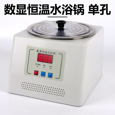 恒温水浴锅 J02082微电脑恒温数显单孔不锈钢水浴锅水箱生物实验
