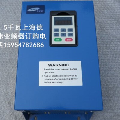 上海日拓电机变频器 HL3000-4075-T日拓电子变频器 7.5千瓦变频器