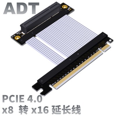 PCI-E x8延长线转接线 x16 16x 8x PCIe4.0高速稳定 可转向加长1U