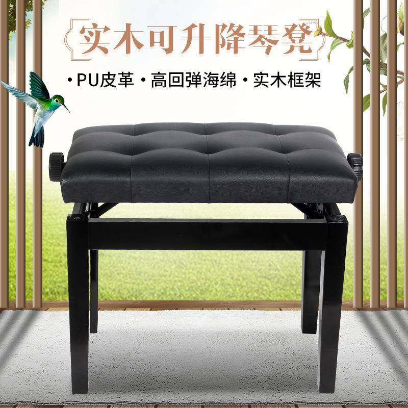 实木琴凳钢琴凳可升降键盘凳单人钢琴升降凳子乐器通用