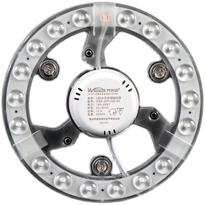 万光达LED吸顶灯大功率光源模组替换大风车灯芯圆形改造灯板家用