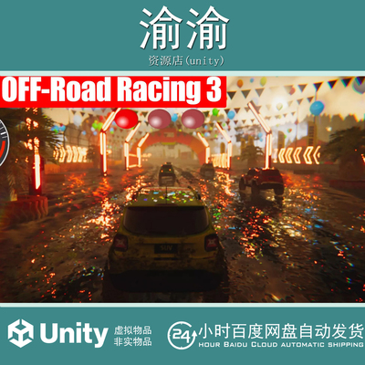 Unity Offroad Racing 3 (URP) v3.3 包更 越野赛车游戏源码